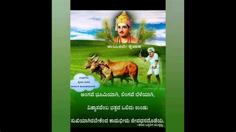 Okkaliga Muddanna Jayanti Mattu Yella Amavashe Celebration In Kardyal Gurukul Bhalki Youtube