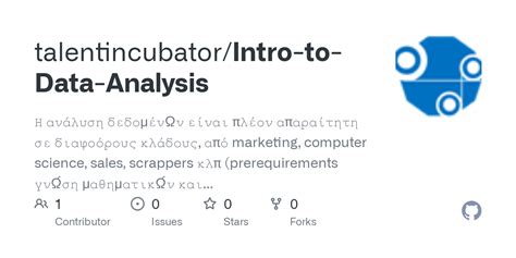 GitHub talentincubator Intro to Data Analysis Η ανάλυση δεδομένων είναι πλέον απαραίτητη σε