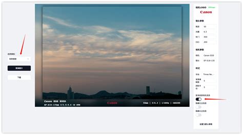 Github Deardreamweb Camera Watermark