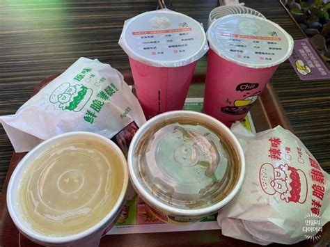 대만 여행 가오슝 Day3 1 단단버거 후기 메뉴 추천 메뉴 주문방법 네이버 블로그