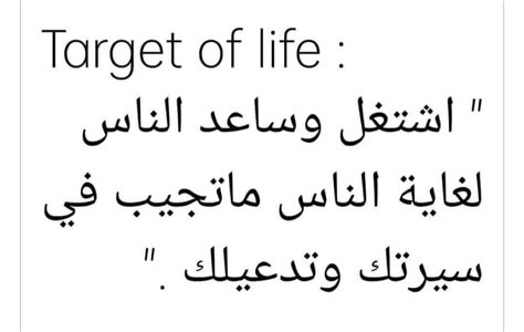 darine hamdan posted on linkedin