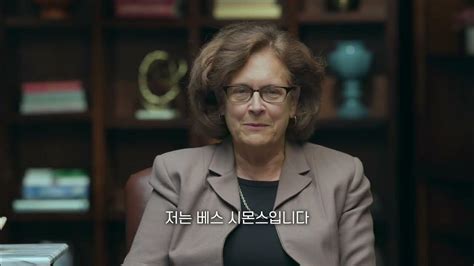 Ebs 위대한 수업 그레이트 마인즈 국제 인권 오디세이┃베스 시몬스 Youtube