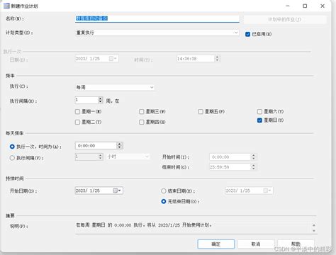 sql server 自动备份 sqlserver自动备份 csdn博客