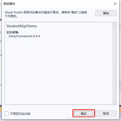 2、wpfmvvm数据库和ef实体框架连接数据库wpf的mvvm框架如何连接数据库 Csdn博客