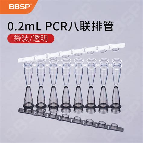 0 2ml Pcr 八联排管 光学平盖，透明【无dna酶，无rna酶，无热原】 125排 包，10包 箱 炼石商城