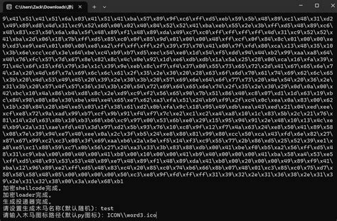Github Zacksecurityphobos Phobos 是一款红队专用免杀木马生成器，采用 Pem 加密动态嵌入 Xor 的方式生成木马，生成木马可以自定义名称和ico图标