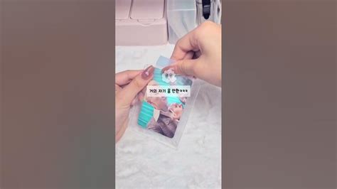 첫영상이당 첫영상 알고리즘 포장계 포카포장 자포자뜯 Youtube