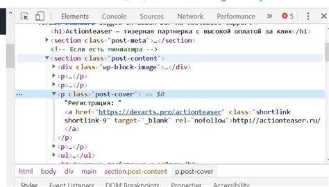 Wordpress — как лаконично добавить дополнительный класс Css блокам