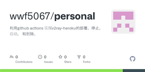 personal cloudflared tunnel md at main · wwf5067 personal · github