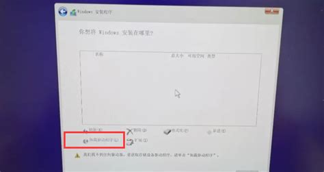 Windows系统安装教程 图拉丁CLUB