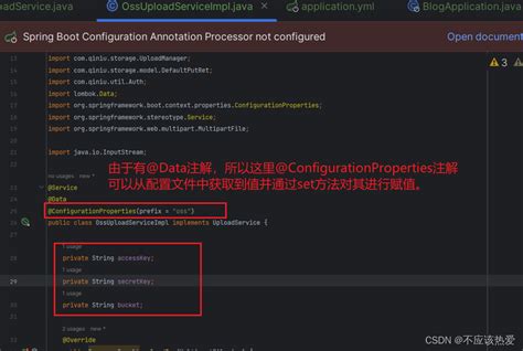 Springboot 配置文件springboot Yml配置文件 Csdn博客