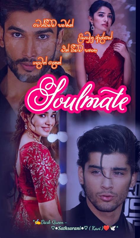 Magical 🤍 🫶 Soulmate 🫶 🤍 ♥️🥺වෙන්වීමම පමණක් ලියවුනු ආදරයේ එක් වීමම පතනා හදවත් දෙකක් 🥺♥️