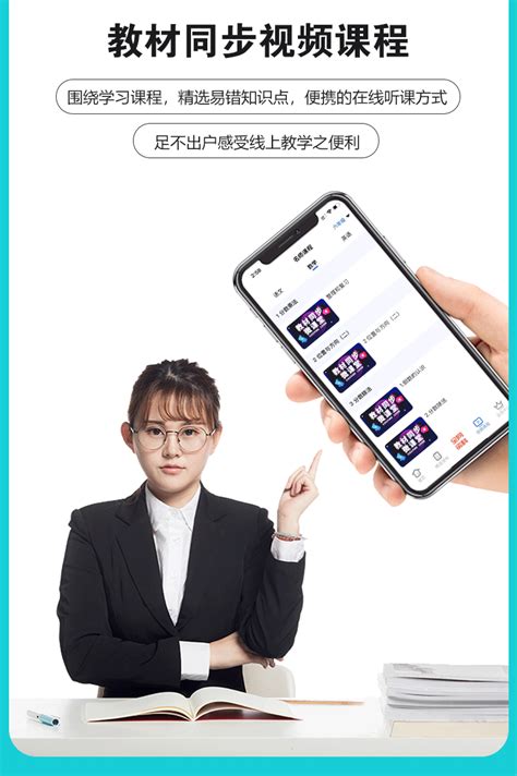 学生解题打印机 夫子说语音打印精灵官方网站