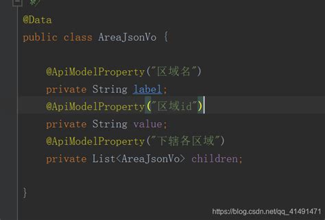 Mybatis递归查询实现区域树形结构 Csdn博客
