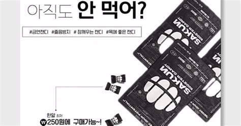 목캔디 Sns 피드 광고 제작 푸름미디어 숨고 숨은고수