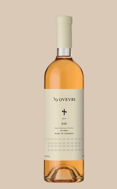 ქისი 13 5 2019 39 ქვევრი