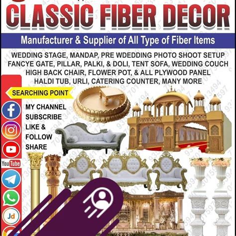 Calssic Fiber Decor Calassic