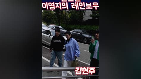 김현주 넷플릭스 지옥 시즌2 홍보 네이버 Tv