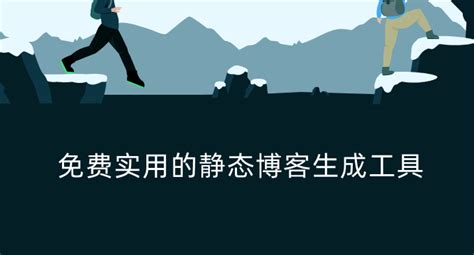 Nginx规则自动在线生成工具 Nginx Config配置文件在线生成器 挖站否 挖掘建站的乐趣