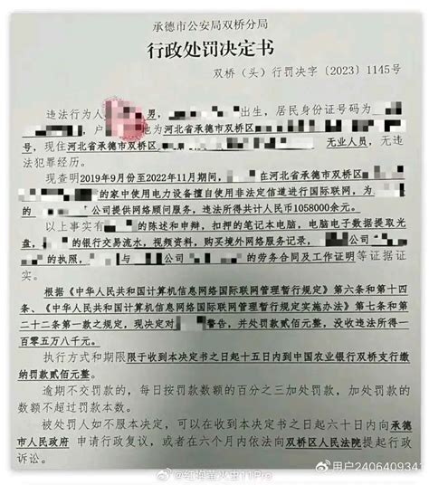 为承德程序员发声 oschina 中文开源技术交流社区