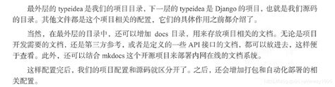 Django Web项目启动以及model层设计基础web层和model的联系 Csdn博客 Django Web项目启动以及model层设计基础web层和model的联系 Csdn博客