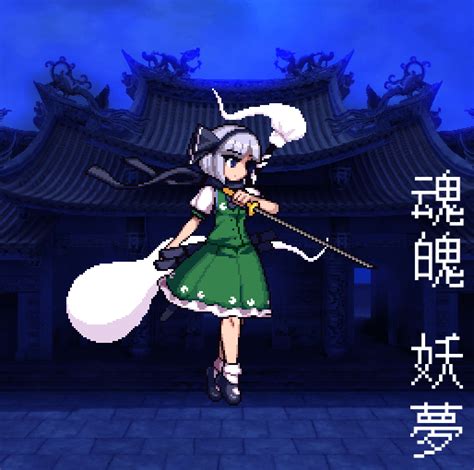 Youmu Konpaku Touhou 15 5 Aocf Concept Art~ R Touhou