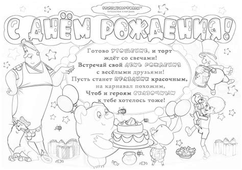 Поздравление Папе Распечатать — Pozdravlyamba.ru