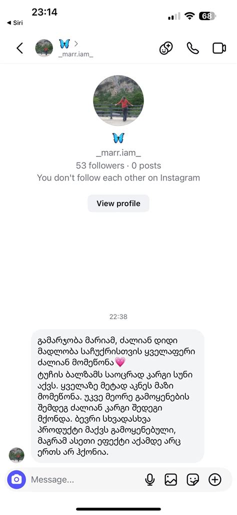 მარიამის დღიური მარიამის დღიური Added A New Photo