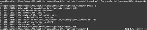 linux内核api wait for completion interruptible timeout 极客笔记