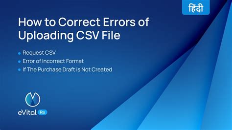 Common Csv Errors And Possible Solutionsevitalrx Youtube