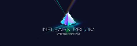 자바 개발자를 위한 실전 코프링 입문 Kotlin Spring 로드맵 인프런