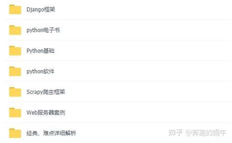Python爬虫学习笔记GET和POST请求两者抓取方式的异同 知乎