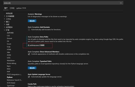 Vscode配置pyqt5 City疯子 博客园