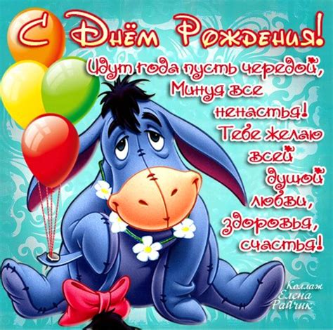 Картинки С Днем Рождения друг 57 фото
