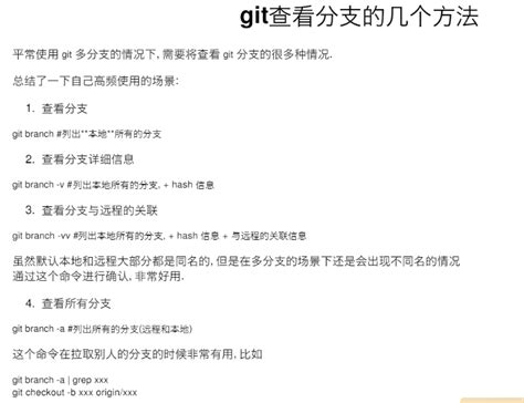 Git学习笔记遇见狂神说git笔记 Csdn博客