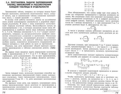 Петерсон Самостоятельные И Контрольные Работы 3 Класс Netjurist