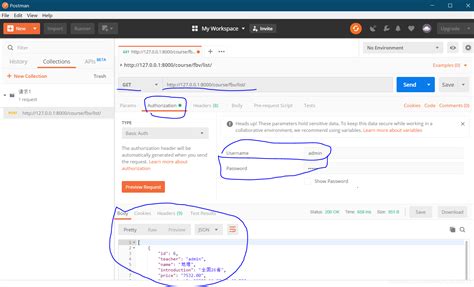 Django Rest Framework教程4 视图和路由视图类及路由代码 Csdn博客