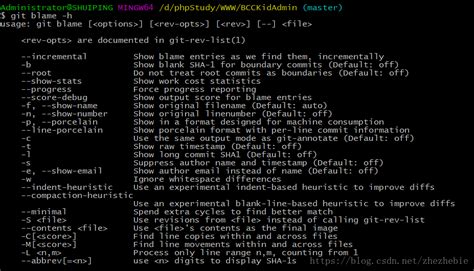 Git查看某个文件某些行的改动 Git Blamegit 查看某个文件某行代码 Csdn博客