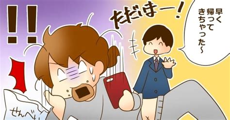 旦那が不在の数日間をどう過ごすママたちがひそかに楽しむぐうたら生活とは ママスタセレクト