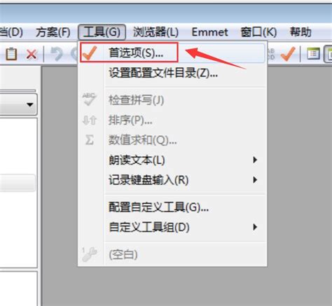 如何设置editplus notepad 的默认编码utf 8方式 避免中文乱码 组学大讲堂问答社区