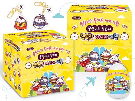 몰랑이의 즐거운 세계여행 1 행복한 아시아 여행 텀블벅 크리에이터를 위한 크라우드펀딩