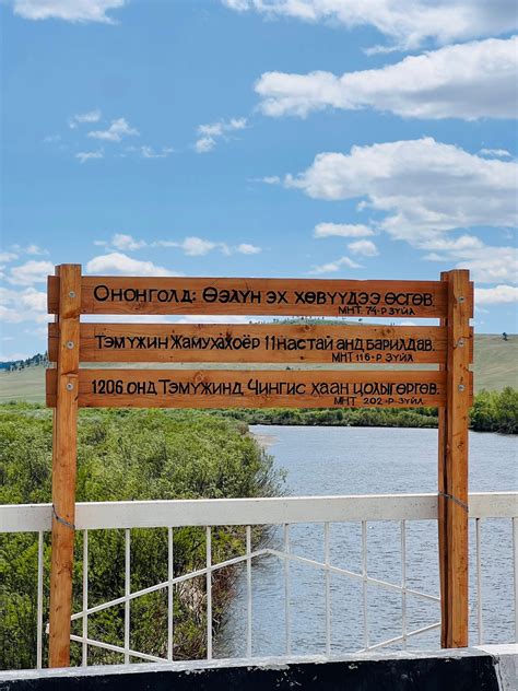 Amur Amur Lodge Байгалийн дунд амар амгалангийн жинхэнэ мэдрэмж Хэнтий аймгийн үзэсгэлэнт