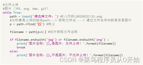 Python字符串—字符串的内建函数字符串内建函数 Csdn博客 Python字符串—字符串的内建函数字符串内建函数 Csdn博客