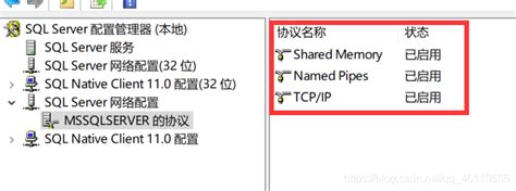 Microsoft Sql Server 2019 下载、安装及java Jdbc配置连接数据库多图详解 超详细
