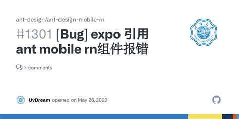 Bug expo 引用ant mobile rn组件报错 Issue 1301 ant design ant design mobile rn GitHub