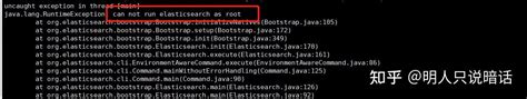 【elasticsearch7 6系列】如何在linux服务器上搭建、配置elasticsearch集群 知乎