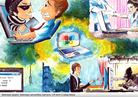 Цахим орчин дах гадуурхал Home Facebook