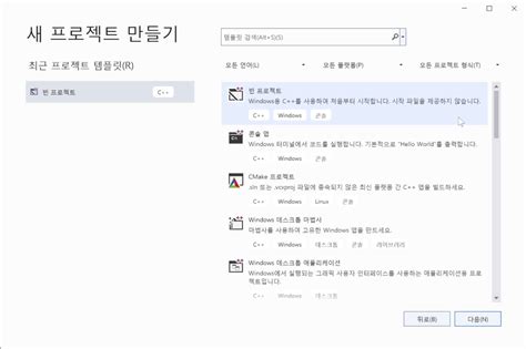 01 6 개발환경 구축 함수와 함께하는 C언어