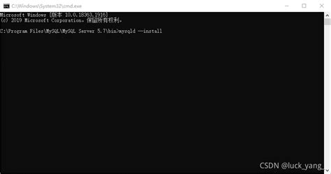 windows修改mysql5 7数据库存储位置 windows mysql5 7更改安装路径 csdn博客