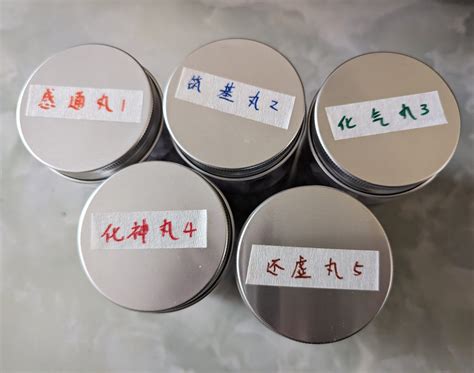 阶段2 筑基丸 Wuxing Medicina Tradicional Chinesa